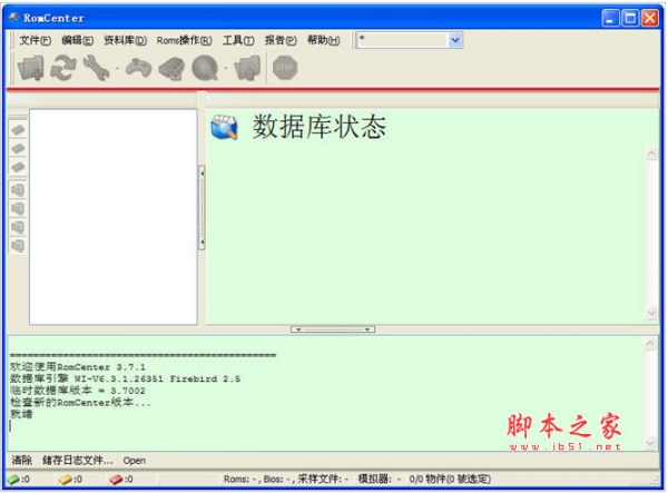 ROM管理软件 RomCenter v3.7.1 中文官方版 下载-脚本之家