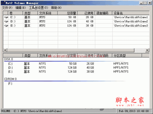 Ext2Fsd下载 Ext2Fsd v0.69 中文免费版(读写ext2/ext3文件系统) 下载-脚本之家