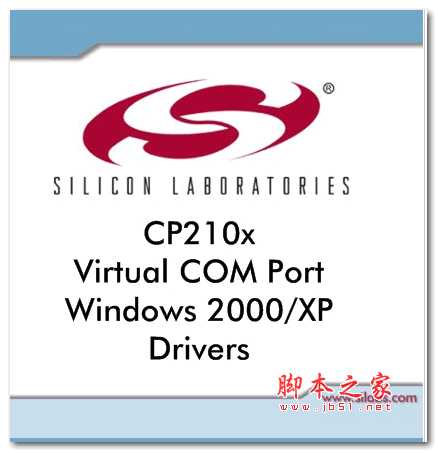 USB转串口驱动程序CP210x VCP Drivers V11.0 官方安装版 下载-脚本之家