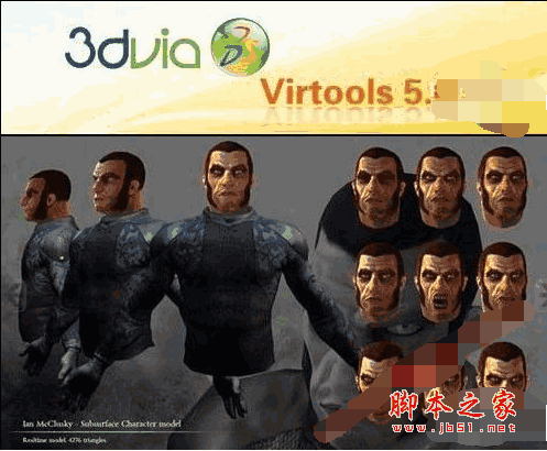 Virtools5.0下载 Virtools虚拟现实软件 v5.0 中文安装免费版 下载-脚本之家