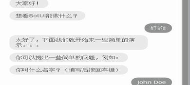 简单的js聊天机器人框架BotUI 下载-脚本之家