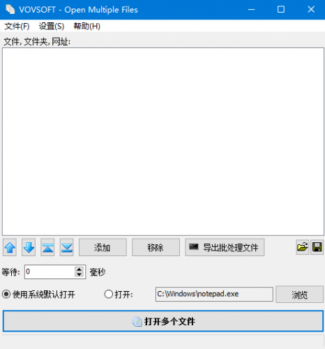 2Box万能多开器 2Box万能多开器 V1.1.0.0 绿色免费版 下载-脚本之家