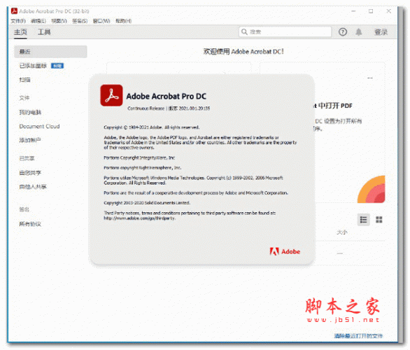Acrobat DC 2021下载 Adobe Acrobat Pro DC 2021 中文一键直装版(附安装教程) 下载-脚本之家