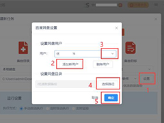 怎么永久激活Bitsum Process Lasso Pro?附激活教程+注册机_系统工具_软件教程_脚本之家