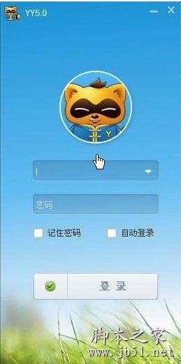 YY是什么，YY语音的使用教程_影音播放_软件教程_脚本之家