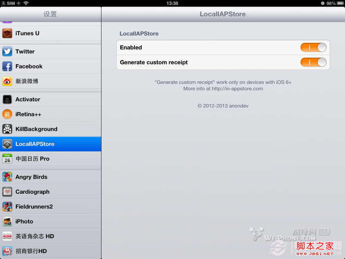 苹果手机localiapstore使用教程_手机知识_手机学院_脚本之家