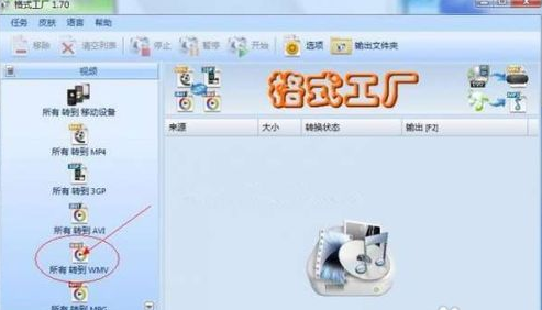 ffoutput是什么文件夹 如何使用_其他工具_软件教程_脚本之家