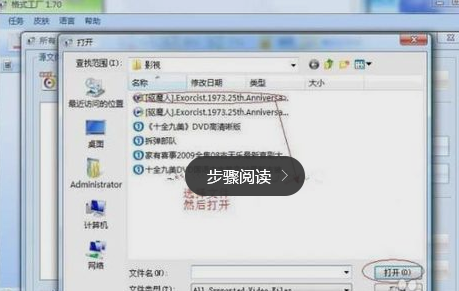 ffoutput是什么文件夹 如何使用_其他工具_软件教程_脚本之家