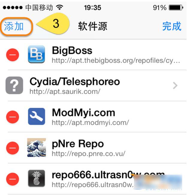 ios8怎么安装主题? 苹果ios8安装主题方法步骤_苹果手机_手机学院_脚本之家