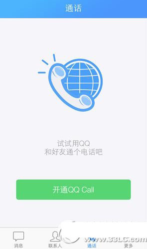 手机qq国际版漫游电话怎么打？iPhone qq国际漫游电话功能使用教程_手机软件_软件教程_脚本之家