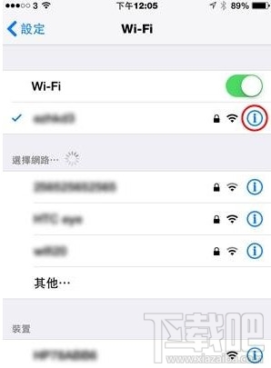 ios8 wifi无线连接慢卡的可行解决方法(修改DNS服务器)_苹果手机_手机学院_脚本之家