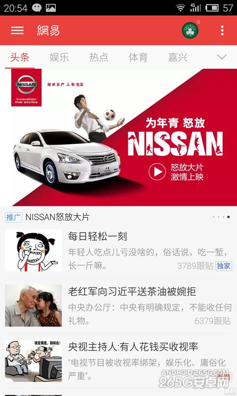 改选哪一款呢?魅族mx4pro和iPhone6 plus全方位对比评测_手机评测_手机学院_脚本之家