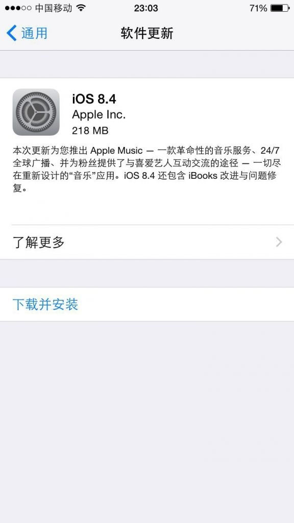 ios8.4正式版更新了什么？ios8.4正式版更新内容介绍_苹果手机_手机学院_脚本之家
