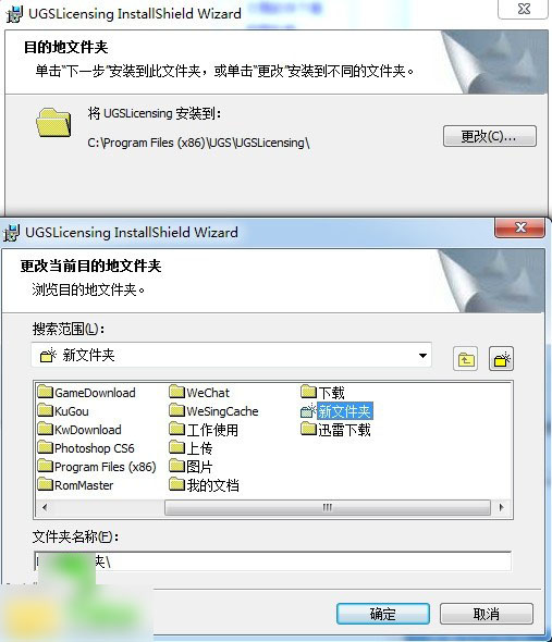 Imageware怎么安装？Imageware 13.2 64位安装图文教程(附下载地址)_其他工具_软件教程_脚本之家