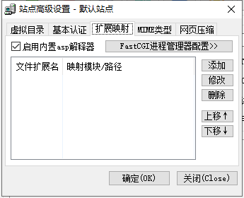 mywebserver使用教程(基于win10的小巧的asp服务器)_网络通讯_软件教程_脚本之家