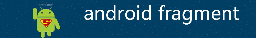 Android Fragment 使用专题脚本之家