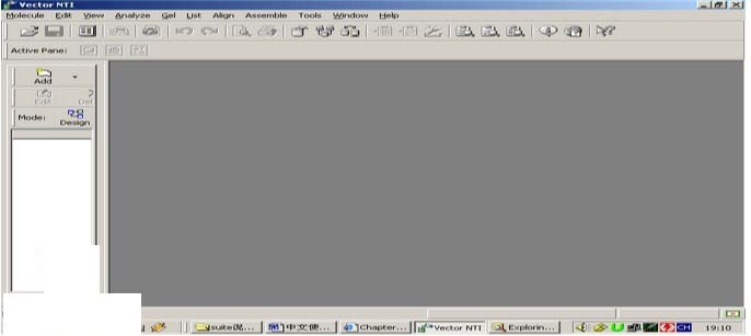 vector nti11.5破解版下载 vector nti advance 11 v11.5.1 英文安装免费版(附破解文件) 下载-脚本之家