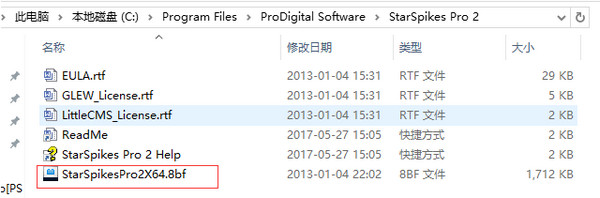 starspikes pro 2(ps星芒滤镜插件) v2.06 64位/32位 无限制永久免费版 下载-脚本之家