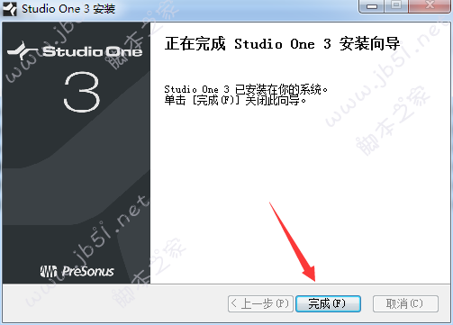 Studio One 4破解版下载 PreSonus Studio One 4 Pro v4.5.2.53232 64位 中文特别版(附注册机 ...