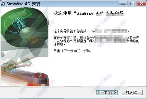 simwise4d怎么破解?simwise4d安装破解详细图文教程_经验技巧_软件教程_脚本之家