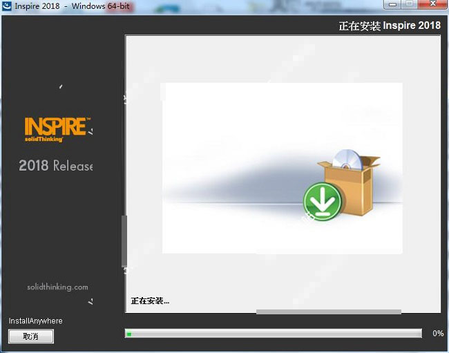 solidthinking inspire 2018下载 SolidThinking Inspire 2018 64位 中文多语特别版(附破解文件+安装教程) 下载-脚本之家
