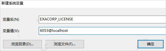 exa powerflow破解版下载 exa powerflow 5.3c 特别版(附破解教程+破解文件) 下载-脚本之家