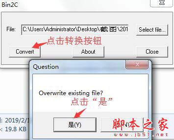 Bin2C转换工具下载 Bin2C文件图片转换工具(把任意图片/文件转换成C语言) v1.2 免费绿色版 下载-脚本之家