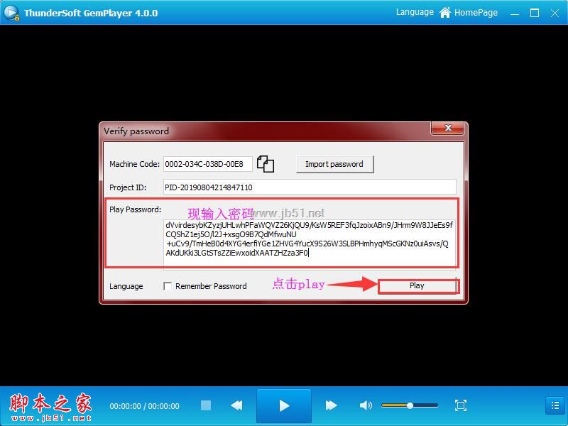 视频音频加密软件下载 ThunderSoft DRM Protection视频加密工具 v5.0 中文专业特别版(附注册码) 下载-脚本之家