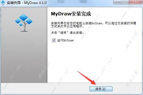 MyDraw破解版 MyDraw绘图软件(附加源码) v5.0.2 中文安装特别版(附激活补丁+激活教程) 下载-脚本之家