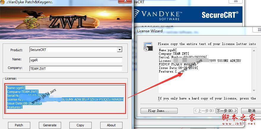 SecureCRT8中文激活版下载 SecureCRT(SSH终端仿真软件) v8.5.3 汉化注册版(附汉化补丁+安装教程) 64位 下载-脚本之家