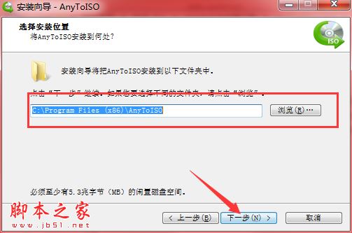 AnyToISO破解版下载 AnyToISO 镜像转换软件 v3.9.7.681 多语特别专业安装版 附激活教程补丁 下载-脚本之家