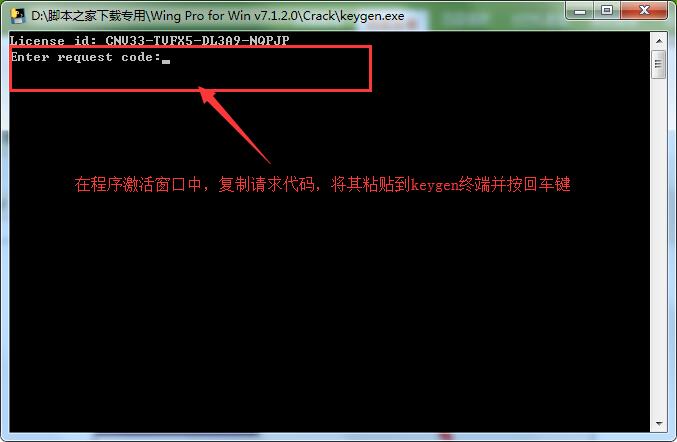 WingIDE免费版下载 Wingware Wing IDE Pro(集成开发环境) 7-10 v10.0.1 中文免费安装版 附安装教程 ...