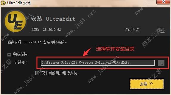 IDM产品破解补丁下载 IDM Universal Patch v5.8 DeltaFoX/CORE 最新绿色版 附使用方法 下载-脚本之家