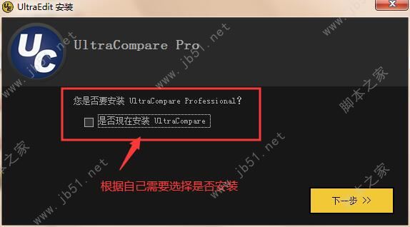 IDM产品破解补丁下载 IDM Universal Patch v5.8 DeltaFoX/CORE 最新绿色版 附使用方法 下载-脚本之家