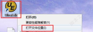 IDM产品破解补丁下载 IDM Universal Patch v5.8 DeltaFoX/CORE 最新绿色版 附使用方法 下载-脚本之家