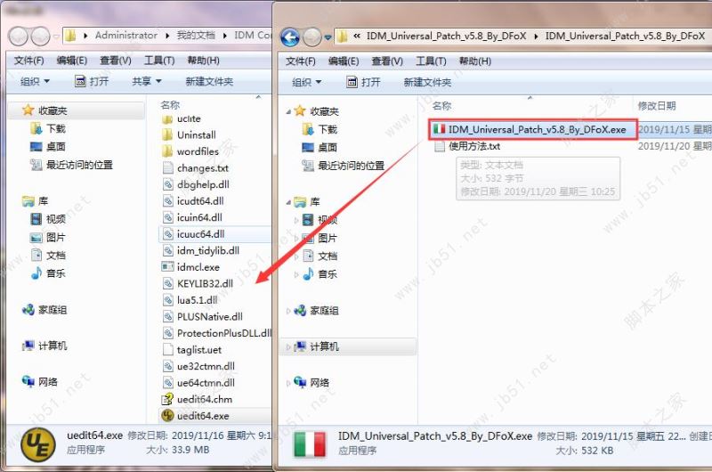 IDM产品破解补丁下载 IDM Universal Patch v5.8 DeltaFoX/CORE 最新绿色版 附使用方法 下载-脚本之家