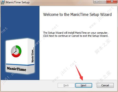 果核剥壳免费补丁下载 ManicTime Pro 激活补丁 v4.4.9.1 附图文激活教程 下载-脚本之家