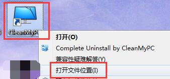 CleanMyPC破解版下载 CleanMyPC注册版(系统清理工具) v1.21.1.2157 免费特别版(附破解文件) 下载-脚本之家