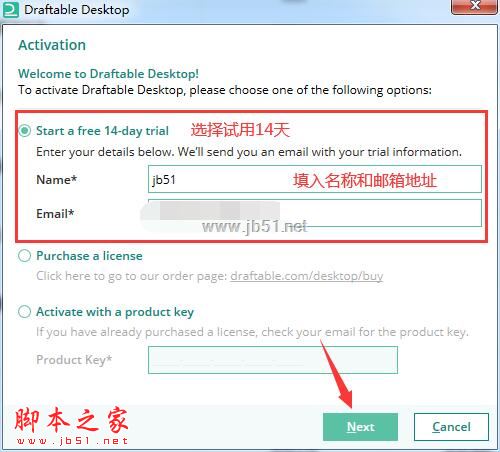 Draftable Desktop下载 草稿桌面 Draftable Desktop 文件比较工具 v2.3.600 特别激活版 附激活码教程 ...