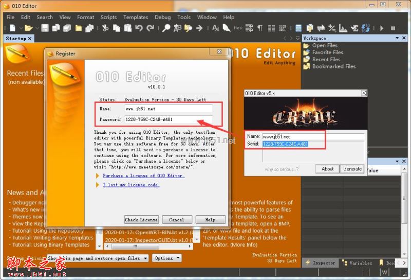 十六进制编辑器下载 SweetScape 010 Editor 十六进制编辑器 v14.0 特别注册版 附注册机 64/32位 下载-脚本之家