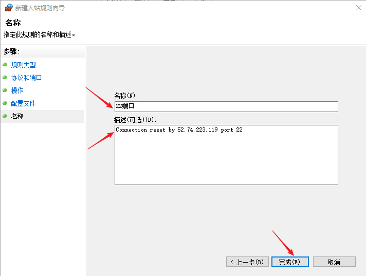 git push Connection reset by 52.74.223.119 port 22的解决方法_网络通讯_软件教程_脚本之家