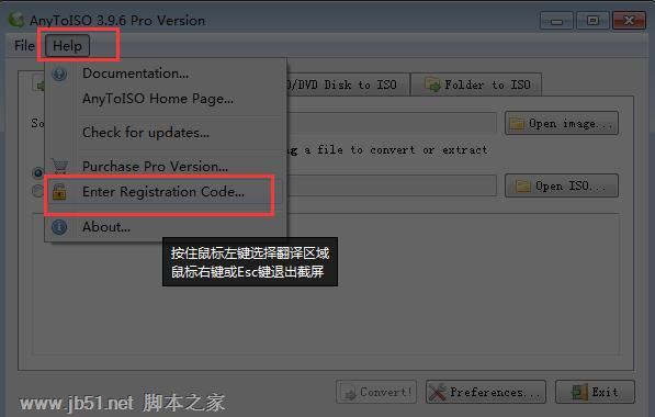 AnyToISO破解版下载 AnyToISO 镜像转换软件 v3.9.7.681 多语特别专业安装版 附激活教程补丁 下载-脚本之家