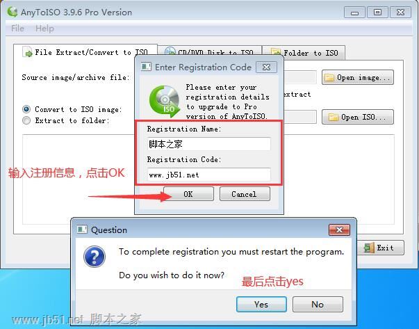 AnyToISO破解版下载 AnyToISO 镜像转换软件 v3.9.7.681 多语特别专业安装版 附激活教程补丁 下载-脚本之家