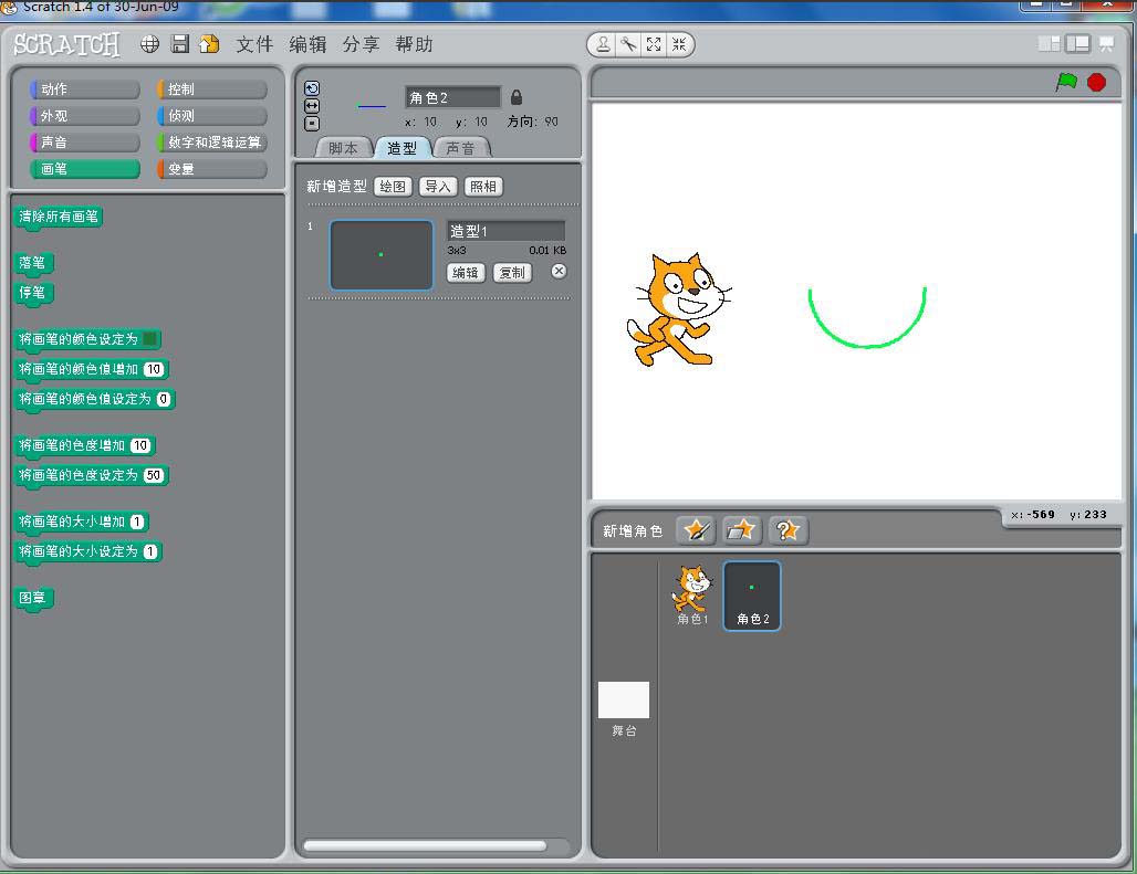 scratch1.4怎么画绿色的半圆形? scratch圆弧的画法_编程开发_软件教程_脚本之家