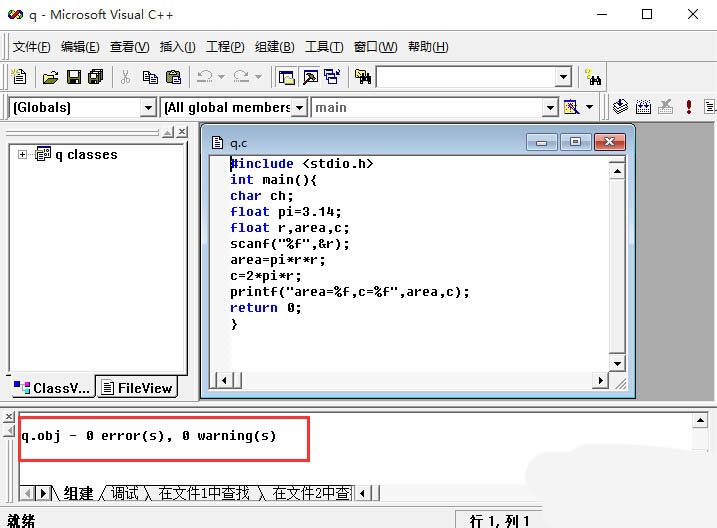 VC6.0提示clexe执行出错怎么办? spawningc1exe错误的解决办法_编程开发_软件教程_脚本之家