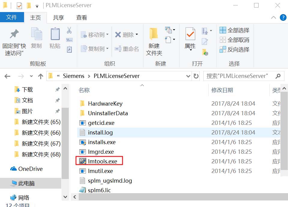 UG10.0提示初始化错误-15怎么办? UG报错15的解决办法_图形图像_软件教程_脚本之家