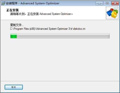win10系统极致优化软件下载 高级系统优化器 Advanced System Optimizer v3.9.3700 附免费版安装步骤 下载 ...