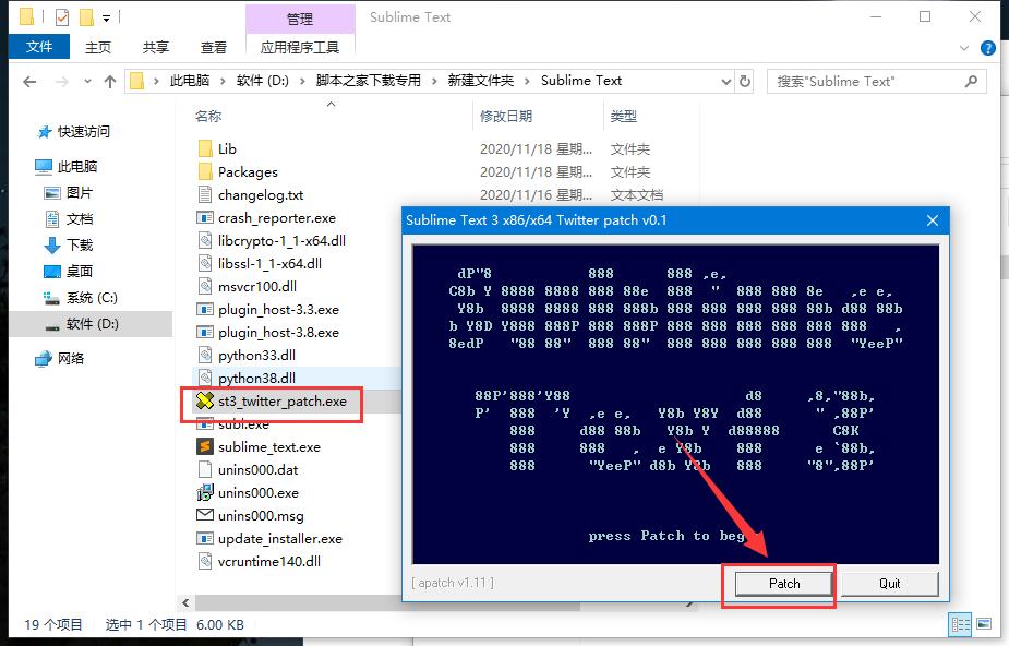 Sublime4中文版下载 Sublime Text4 文本编辑器 v4.4200 官方绿色汉化免费版 64位 下载-脚本之家