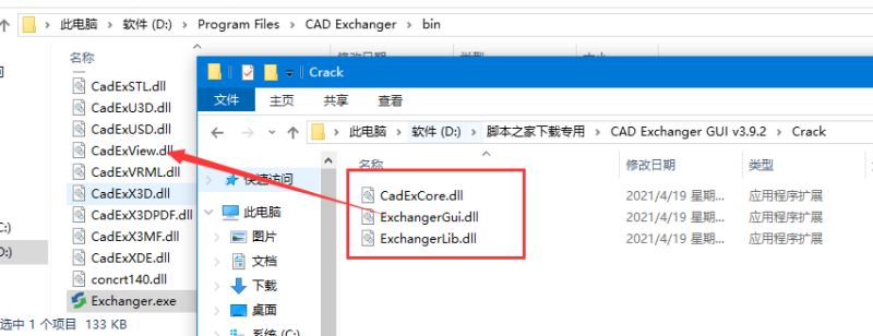 CAD Exchanger GUI下载 CAD快速看图/转换工具CAD Exchanger GUI v3.24 x64 免费安装版 下载-脚本之家