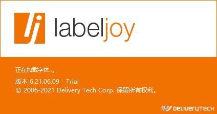 LabelJoy条码设计软件如何安装？LabelJoy安装破解教程_图形图像_软件教程_脚本之家